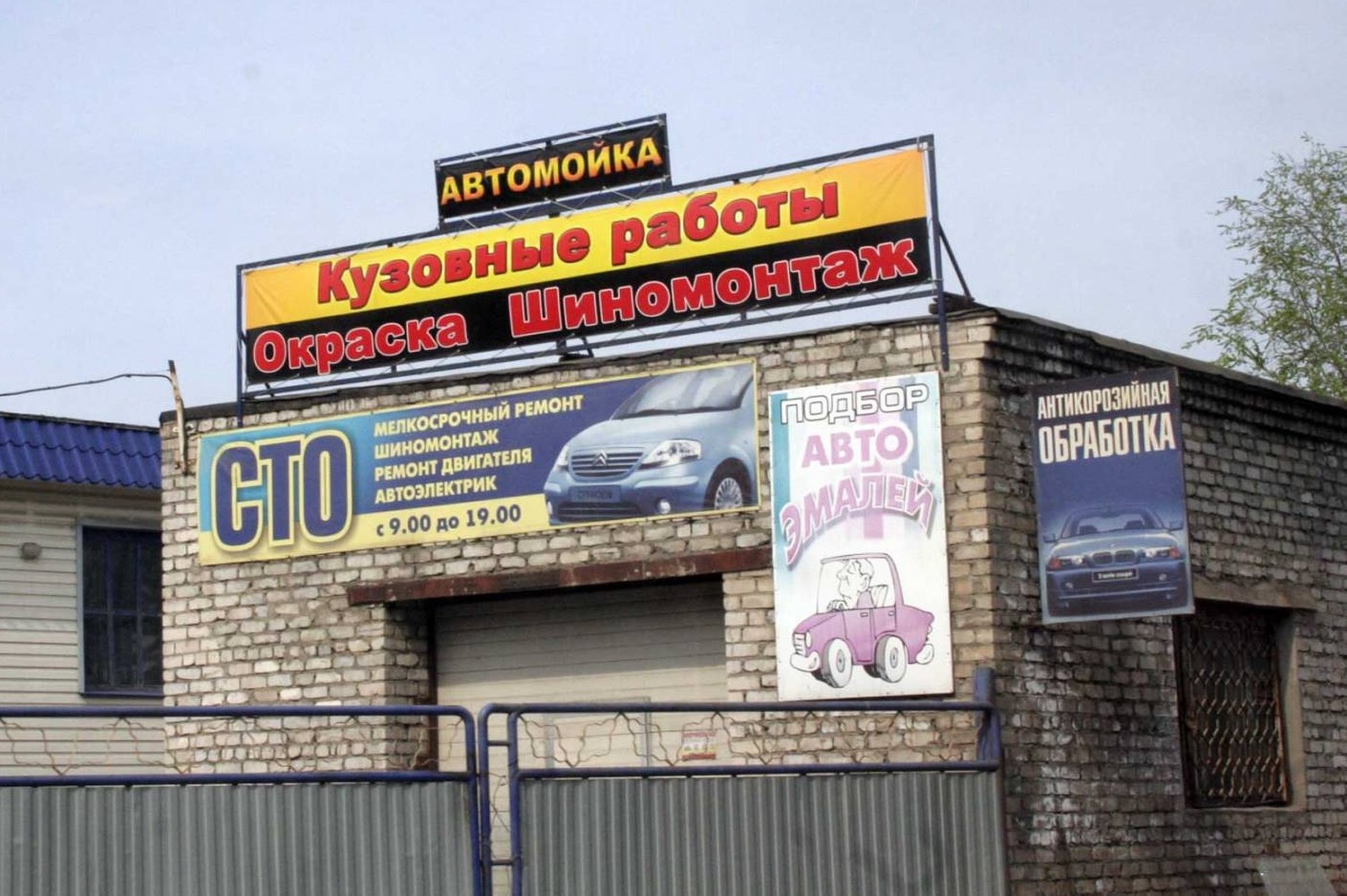 Вывеска сто. Бюро наружной рекламы Вывески.ру